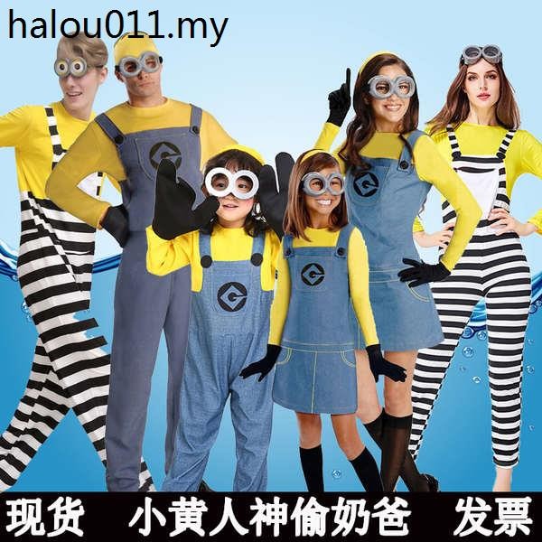 Halloween cos Adult Children Minions Parent-Child Performance Costume ...
