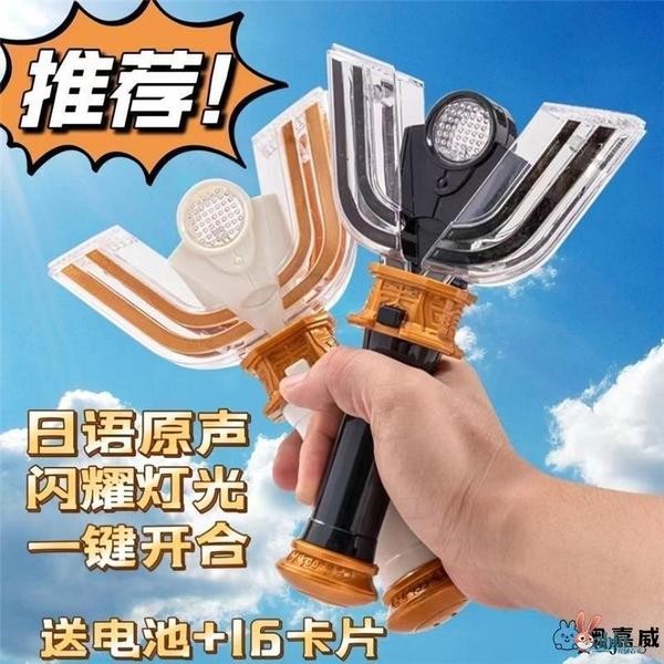 shf ultraman ultraman rising Ultraman Tiga Transformer, Set Tongkat ...