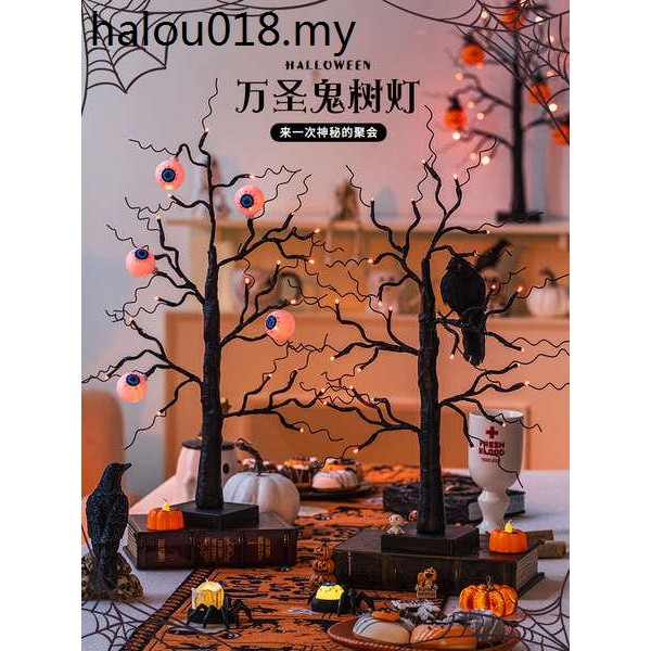 Halloween Night Dress Up Props Ghost Ghost Tree Decorations Crow ...