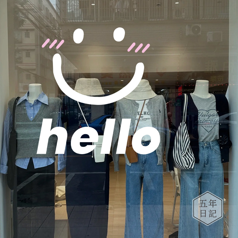 Ins Simple Hello Smiley Face Sticker Clothing Milk Tea Dessert Shop ...