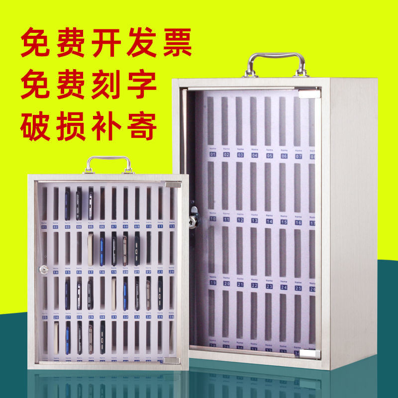 Stainless Steel Mobile Phone Safe Box Storage Box Cabinet Portable Wall ...