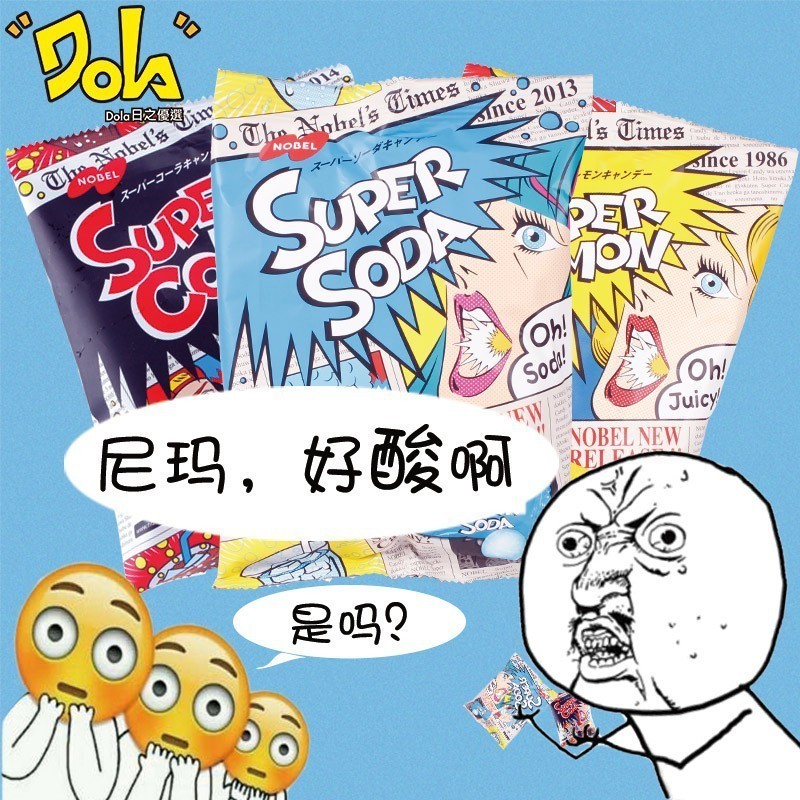 NOBEL Super Sour Candy (Lemon / Cola) Japan 日本超劲酸糖果 | Shopee Malaysia