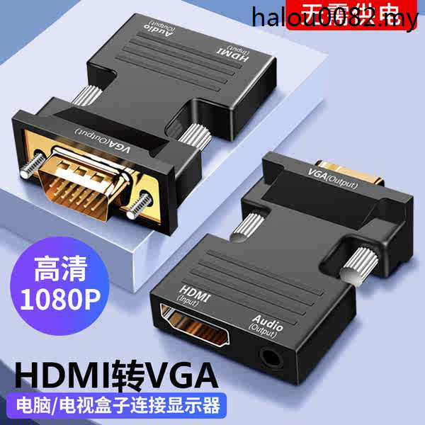 Hdmi to vga Converter HD hami Adapter vda Male Female Port usb Adapter ...