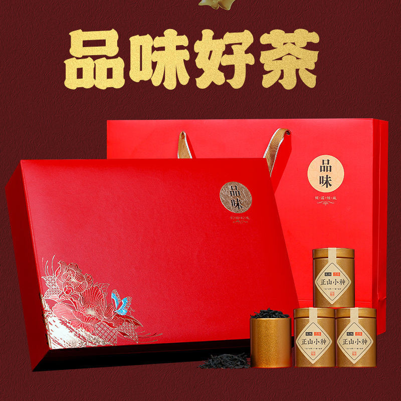 Zhengshan Small Black Tea Gift Box Spring Tea 30 Cans Small Cans Tea ...