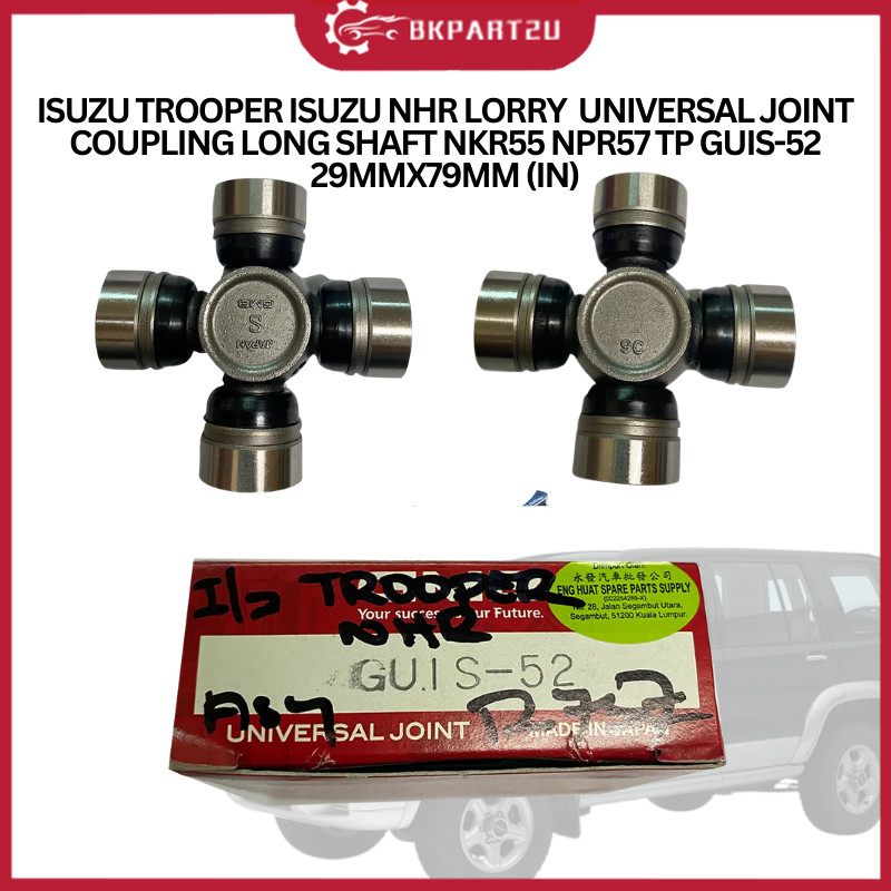 ISUZU TROOPER NHR NKR55 NPR57 LORRY 1981-1991 UNIVERSAL JOINT COUPLING ...