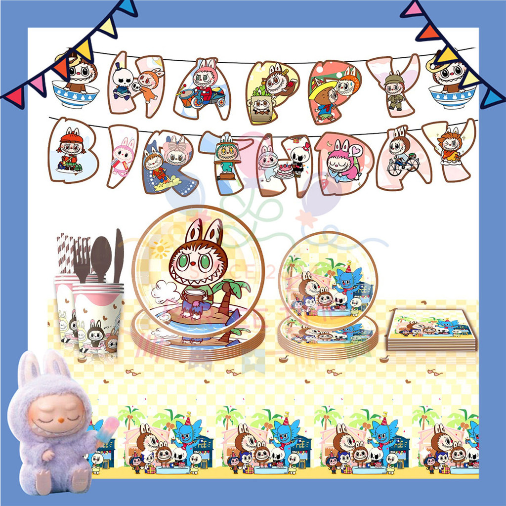 ParteeTime Kids Labubu Birthday Theme Decorations Kids Birthday Balloon ...