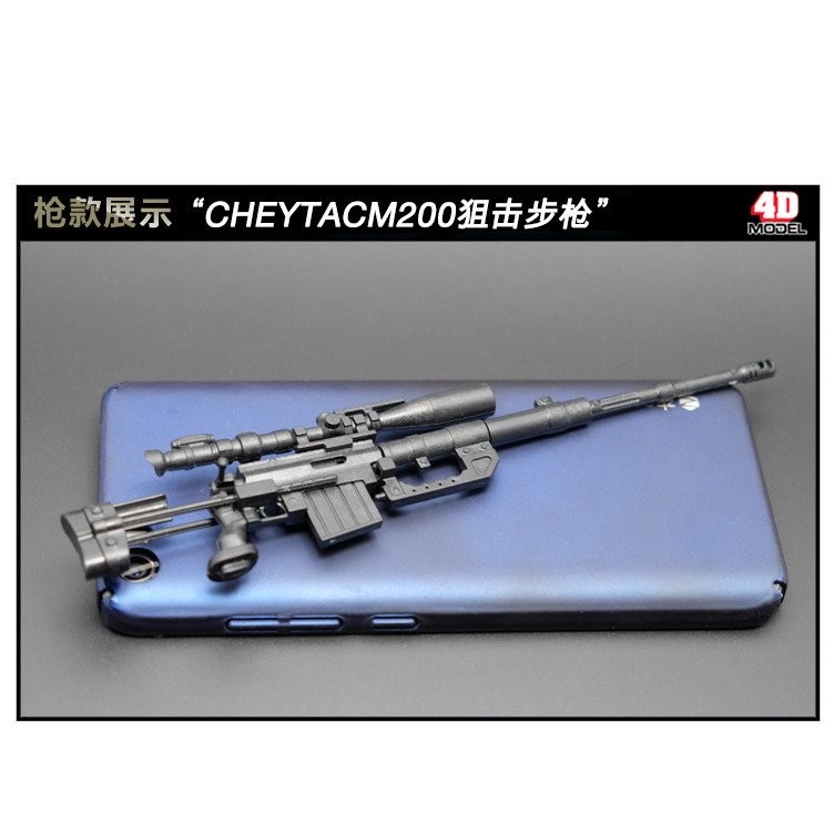 M200 Sniper Rifle 1: 6 Gun Model Soldier Weapon Props 1: 6 Model 1/6 ...