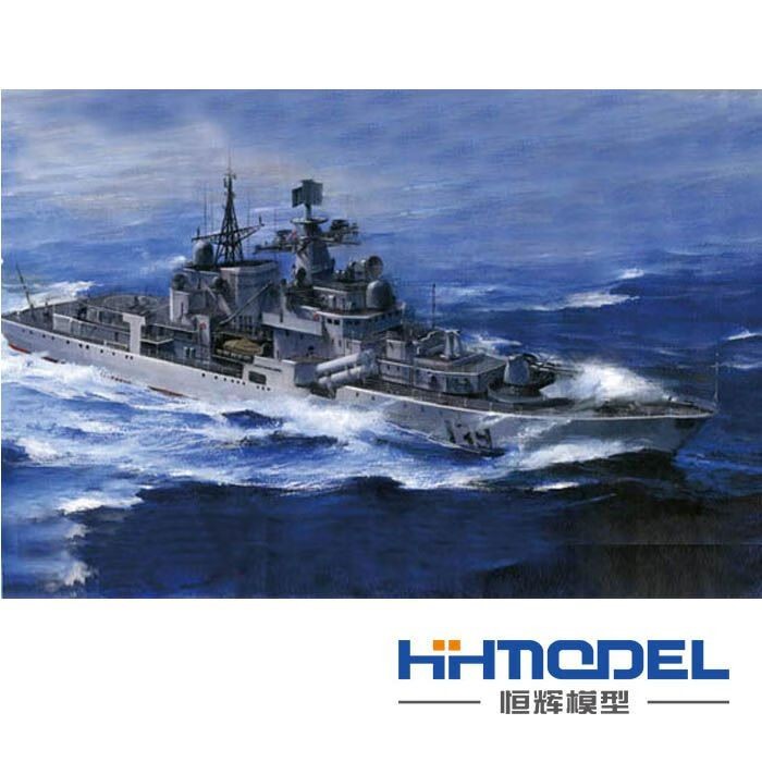 Scale Model Trumpeter 04542 1/350 139 Nybo Missile Destroyer Assembled ...