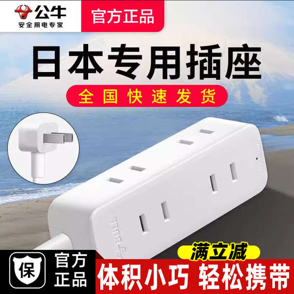 universal travel adapter universal adapter international adapter Bull ...
