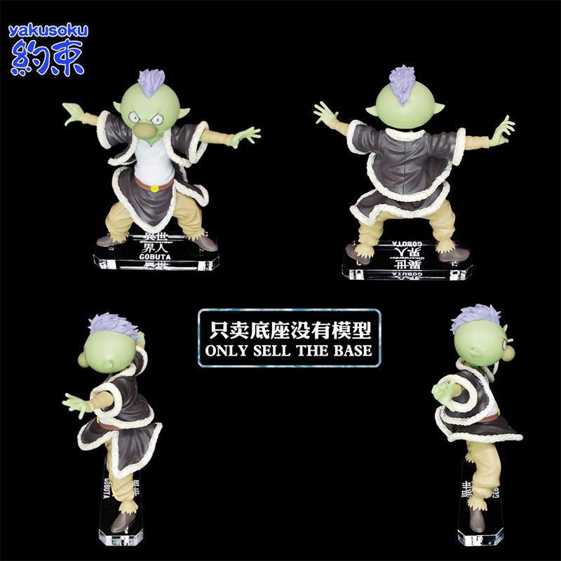 Restraint Base Acrylic Platform for benimaru Herro buddy Ichiban Kuji ...
