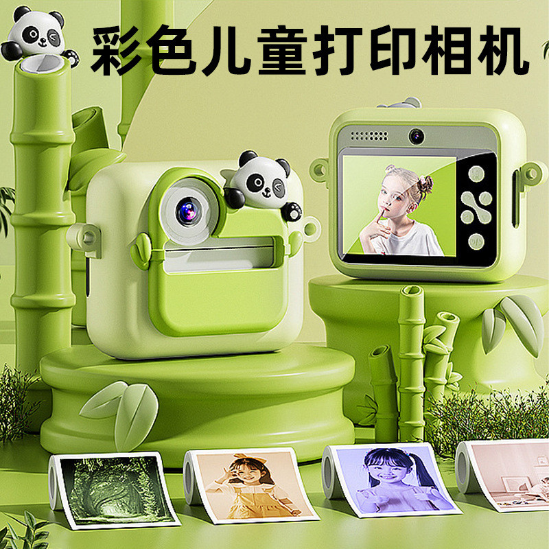 K Panda Polaroid Children's Camera Toy Can Photo Printable Integrated ...
