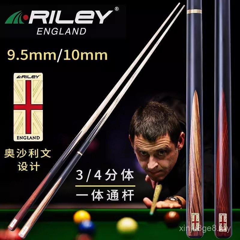 Riley British Small Head Snooker Split Cue Billiard Cue Black 8 ...