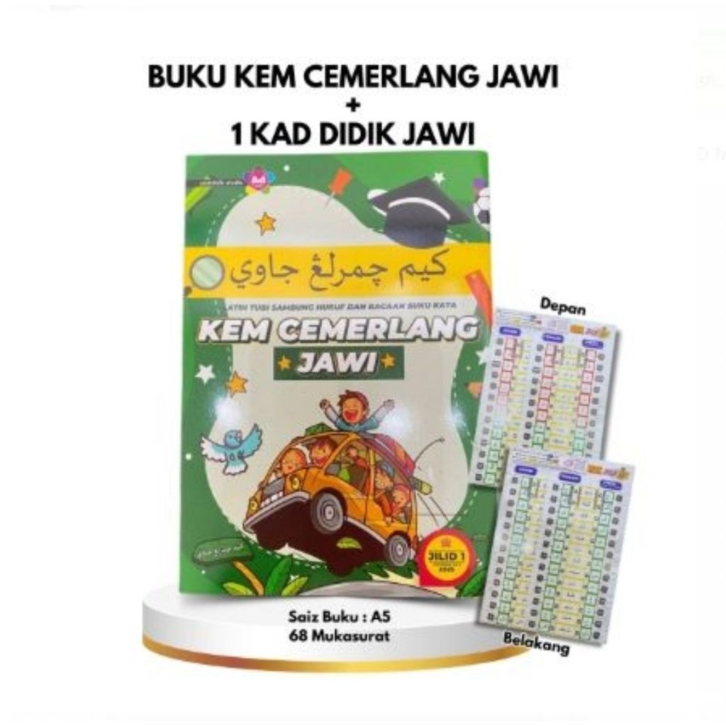 Buku Kem Kecemerlangan Jawi & Kad Didik Jawi | Shopee Malaysia