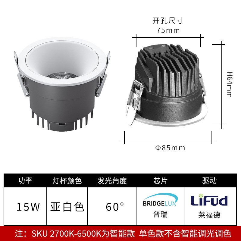 Lampu Downlight Anti Silau LED Kuasa Tinggi Terbenam Lampu Siling ...