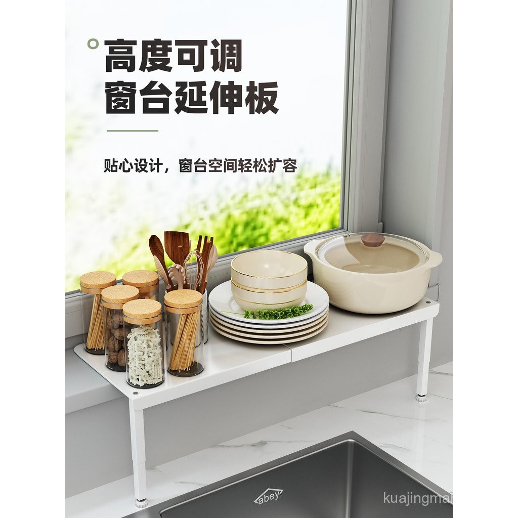 Window Sill Extension Board Retractable Kitchen Storage Perforation ...
