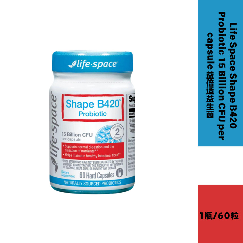Life Space Shape B420 Probiotic 15 Billion CFU per capsule Yibes ...