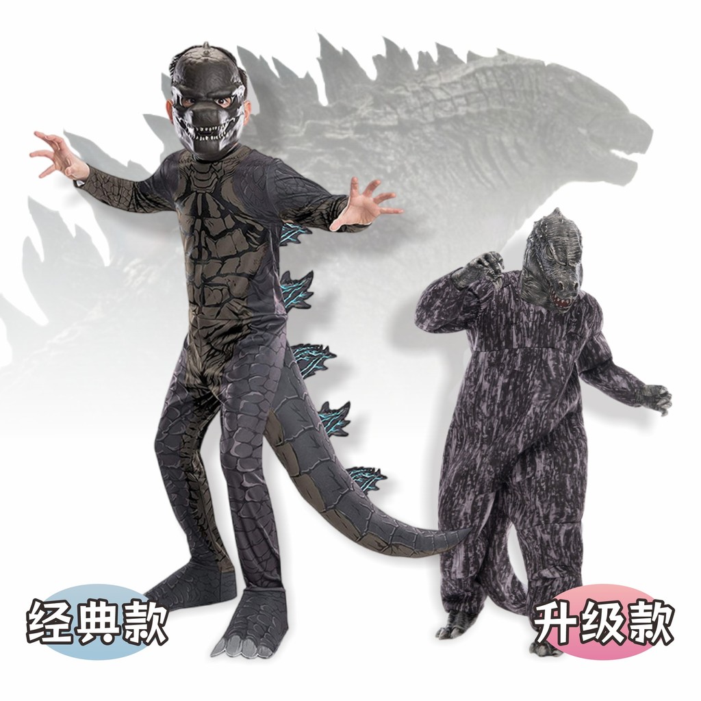 Godzilla cos costume Cosplay Godzilla Stage Jumpsuit Doll Costume ...