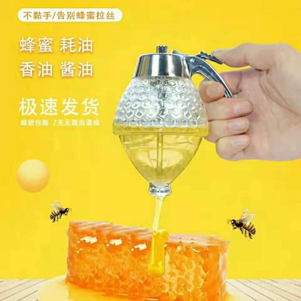 Push Type Honey Jar Seasoning Jam Jar Honey Dispensing Jar Mixing Syrup ...