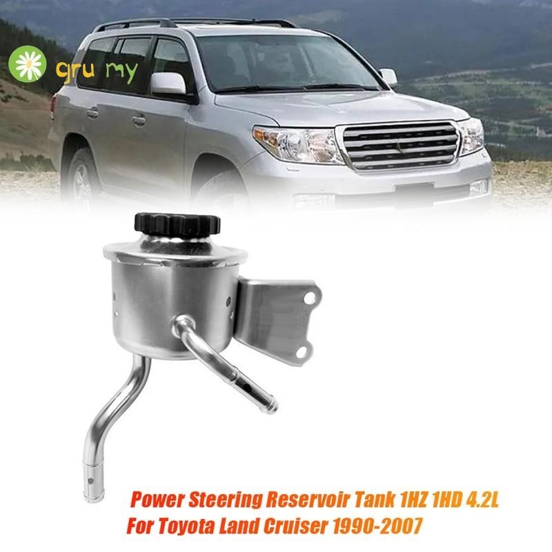 Car Power Steering Reservoir Tank 1HZ 1HD 4.2L 44360-60101 for Toyota ...