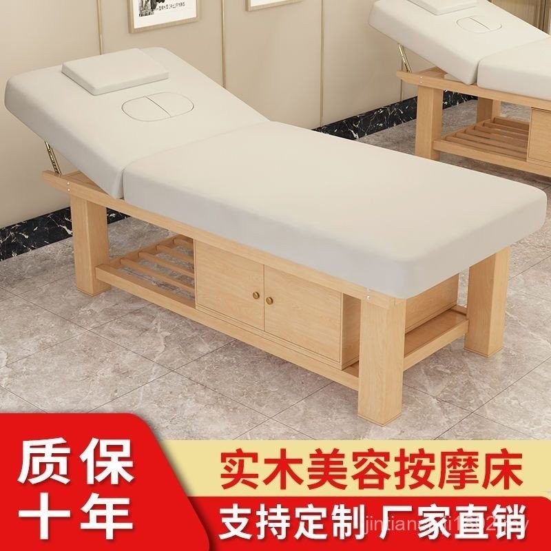 Salon kecantikan katil kecantikan kegunaan khas katil urut rumah dengan ...