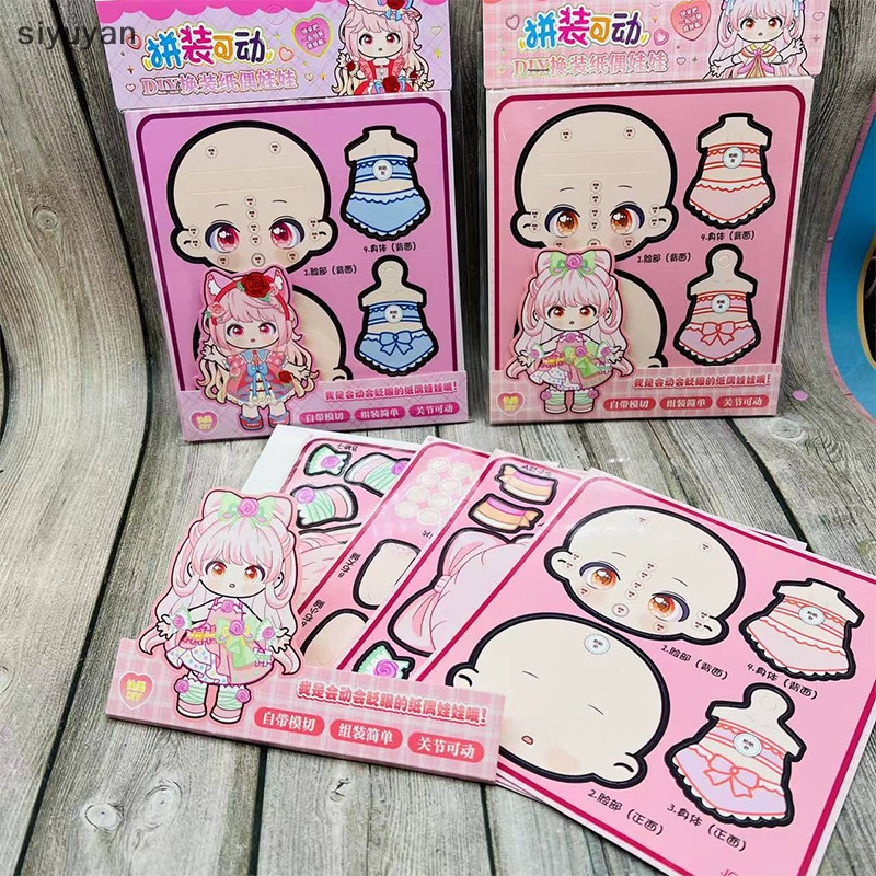 Si Cute Cartoon New Mobile Paper Doll 3D Mobile Paper Doll Kuromi My ...