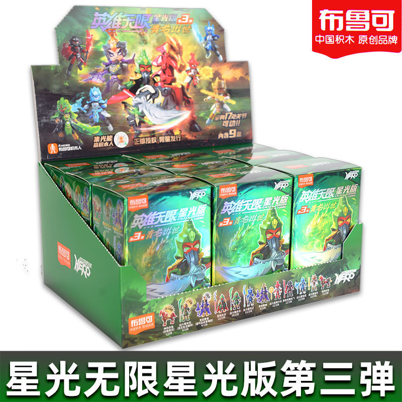 New Product Pluco Heroes Infinite People Starlight Edition Third Bomb ...
