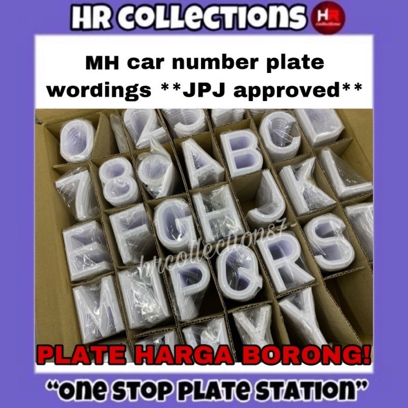 MH car number plate wordings only #MH nombor plat kereta nombor sahaja ...