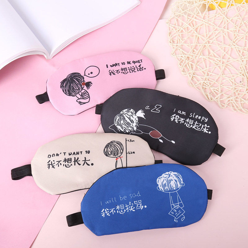 Topeng mata baru kartun unik tidur mata topeng tidur teduhan bernafas ...