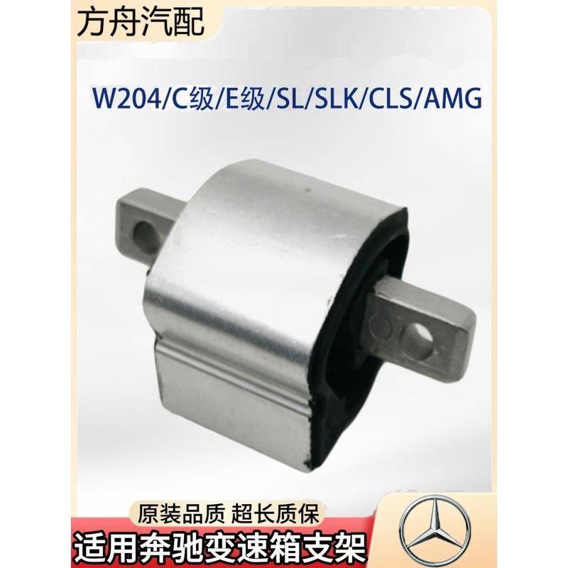 Mercedes Benz C204 C218 CL203 W202 W203 W204 W210 W211 W212 X218 R170 ...
