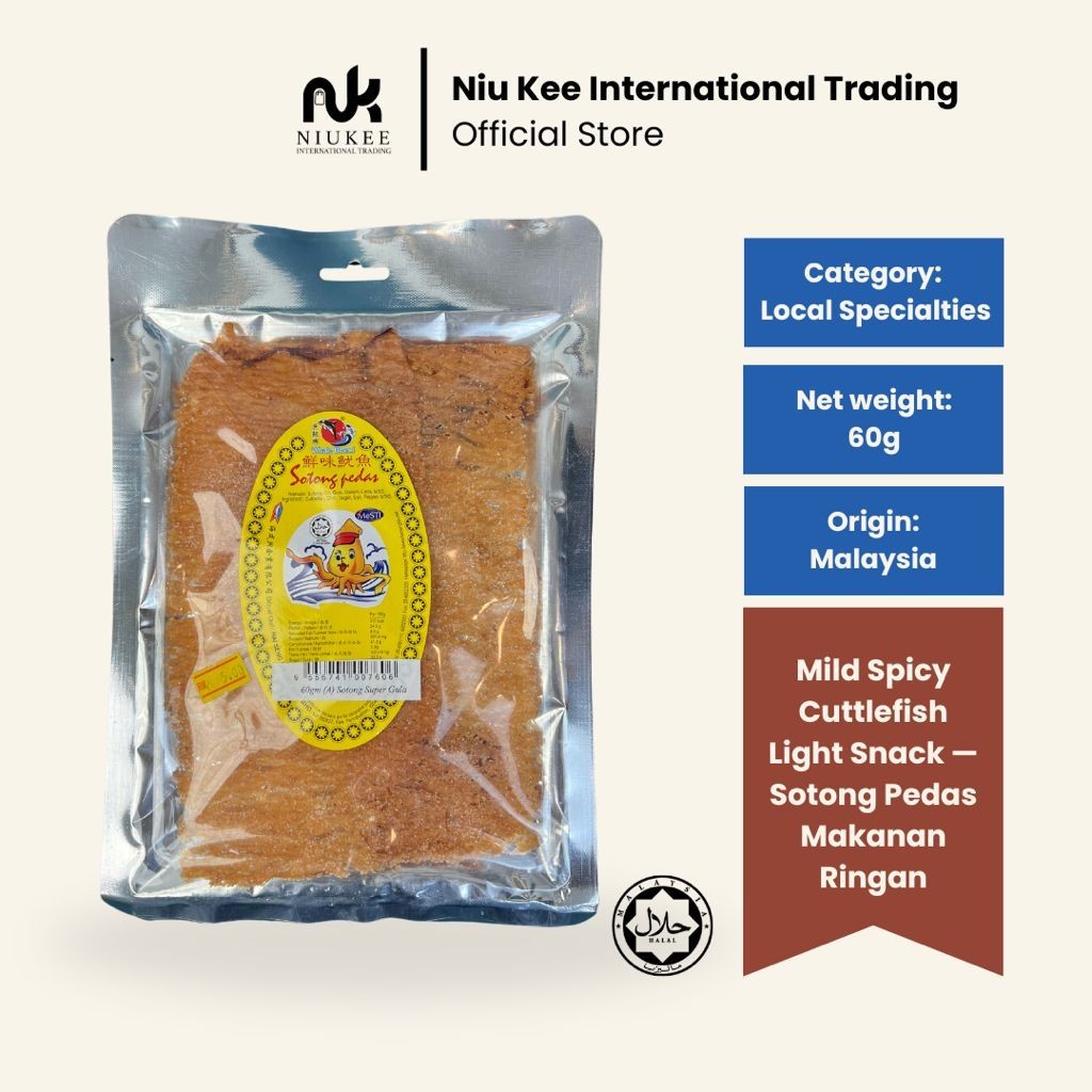 [60G] Mild Spicy Cuttlefish Slices Snack | Sotong Pedas Makanan Ringan ...