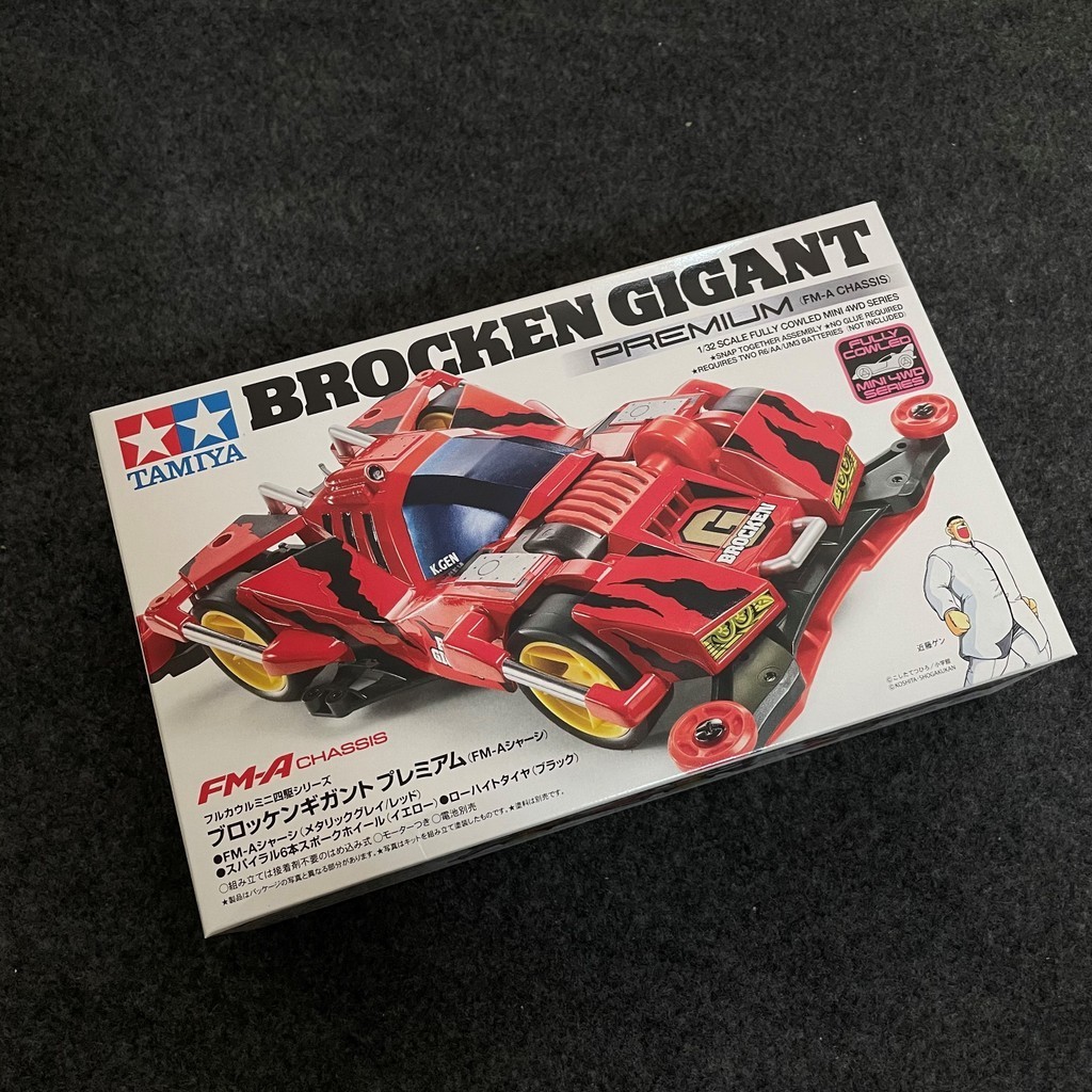 Tamiya Original Authentic Imported TAMIYA Four-wheel Drive FMA Chassis ...