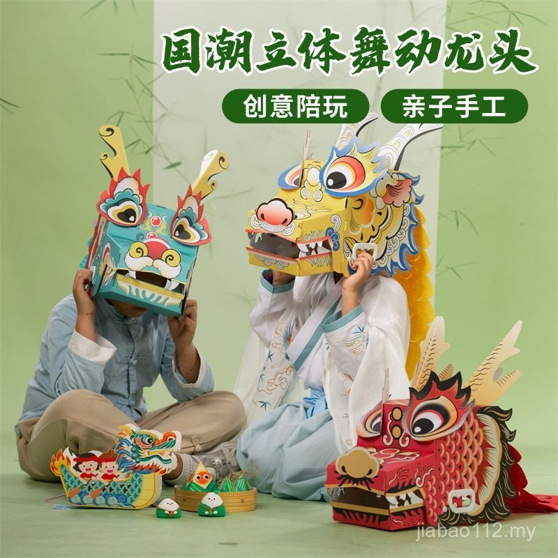 Tahun baru Tahun Baru Cina dan Tahun Naga buatan tangan diy warisan ...