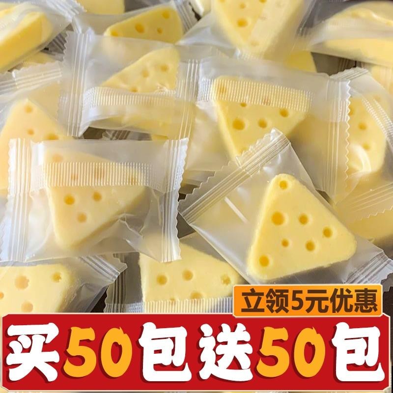 Whole Box 100 Packs Triangle Cheese Fresh Milk Blocks Non-Camel Milk ...