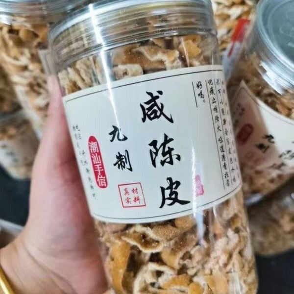 Sembilan kulit oren Chaoshan khas lapang makanan ringan urusan kerja ...