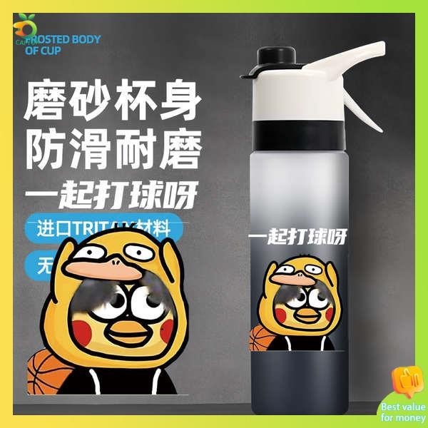 botol air tahan sejuk kuromi 水瓶 botol air kuromi Cawan air semburan ...
