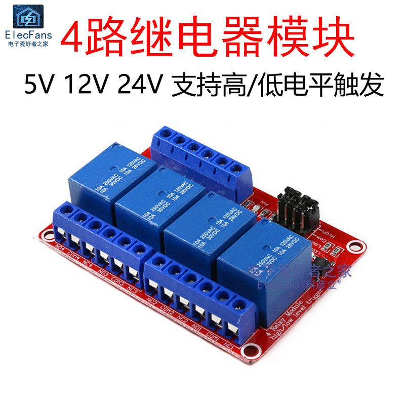 4-channel Relay Module 5V/12V/24V with Optocoupler Isolation Support ...