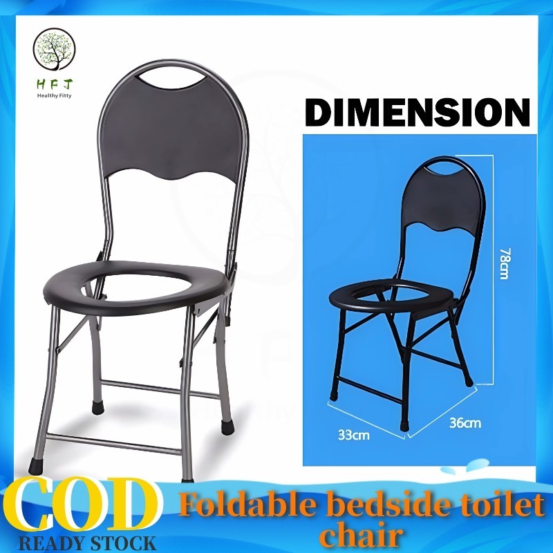 COD*♩ Potty Chair Foldable Toilet Commode Chair Medical Chair Old Man ...