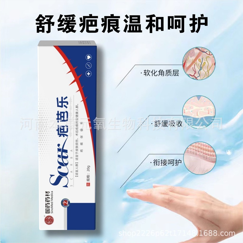 Skintific Chinese Herbal Medicine Scar Repair Cream One Piece Scar ...