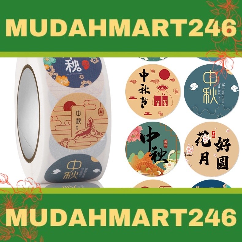 [My Baking Place] Mooncake Flavor Stickers / Label, 月饼口味贴纸 （200pcs/Roll ...