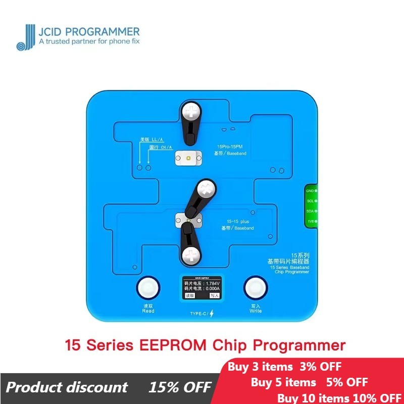 JCID baseband EEPROM chip non-removable programmer baseband logic Intel ...