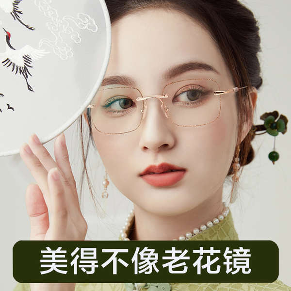 glasses 老花眼镜 safety glasses 2024 Cermin Mata Baca Baharu Pertunjukan ...