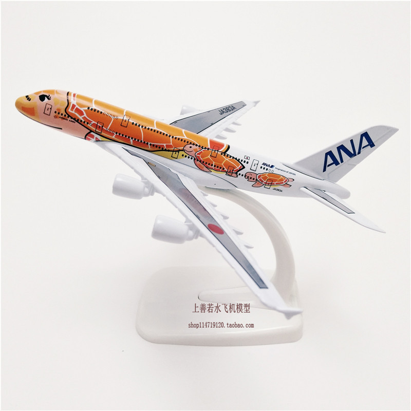 Ready goods Japan All Japan Airlines ANA Airbus A380 Sea Turtle Alloy Simulation Metal Airplane ...