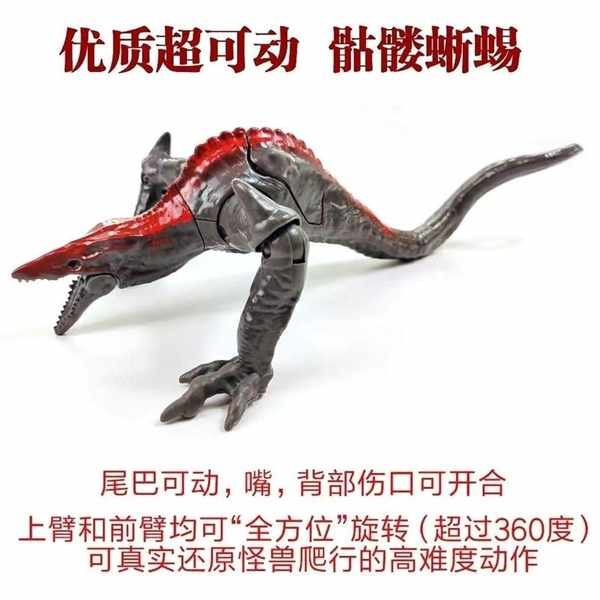 godzilla x kong godzilla godzilla toys King Kong vs. Skeleton kadal ...