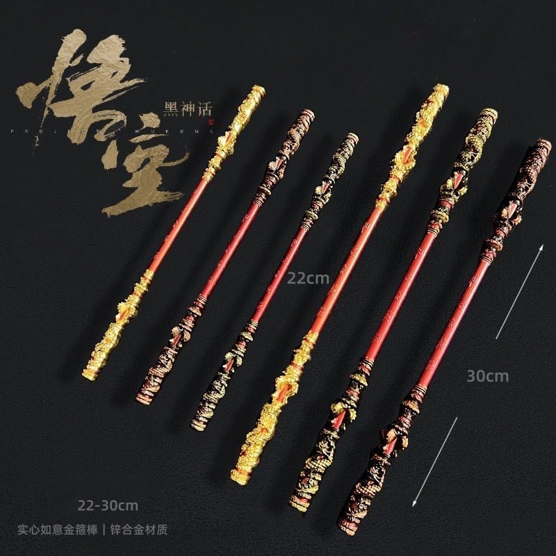 Black Myth Goku Game Merchandise Model Ruyi Golden Hoop Stick (30CM ...