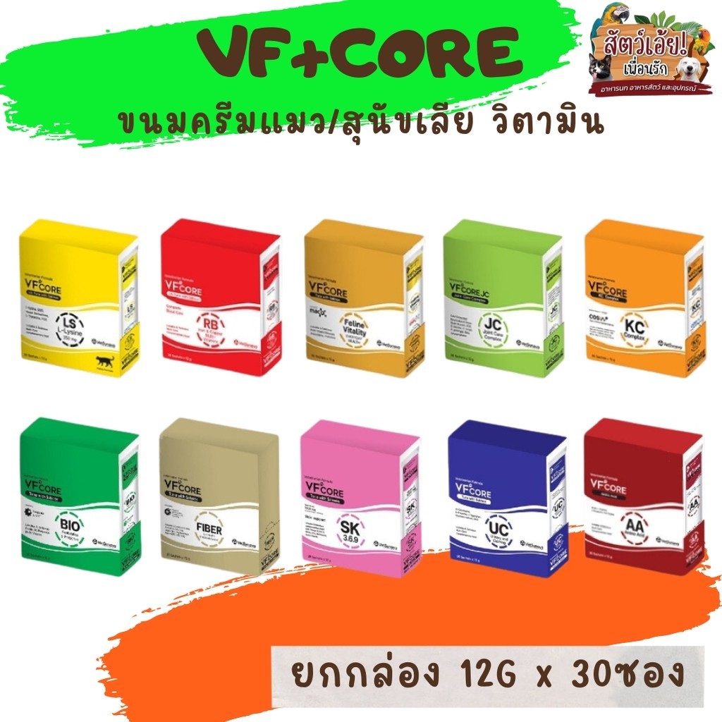 VF + CORE Cat/Dog Licking Vitamin Cream Snack (12G x 30 Sachets ...