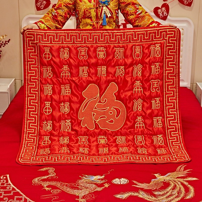 Bride Marriage Mat Phuc Wedding Mat, Mat Phuc, Mat Phuc, Mat Phuc, Mat ...