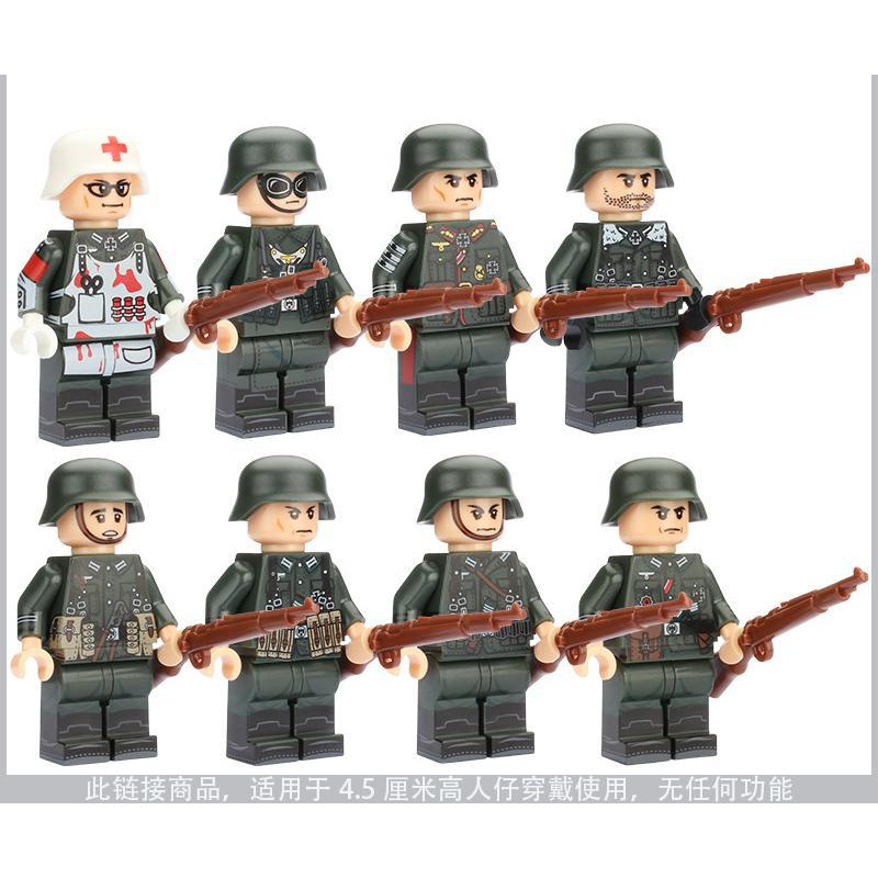 Compatible Lego World War II Minifigure Building Blocks German Soldier ...