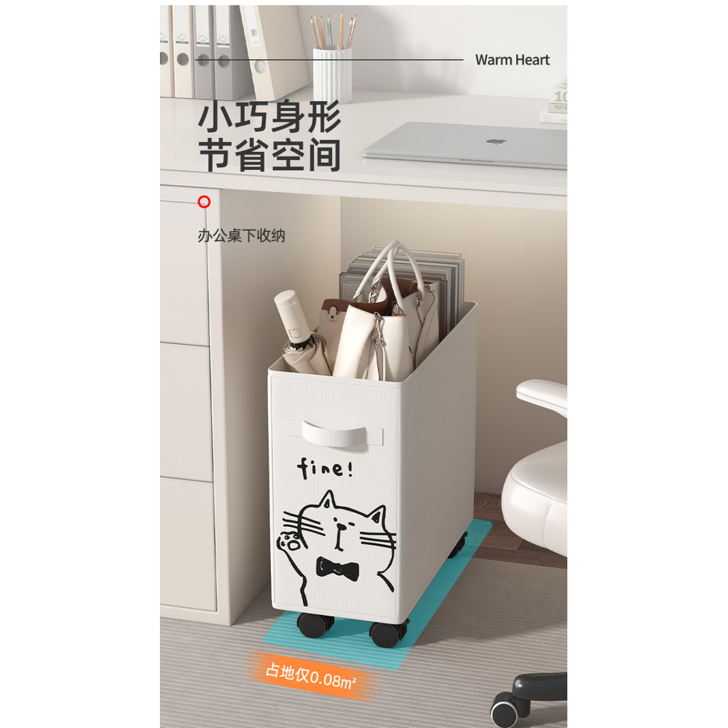 Office storage basket, workstation bag storage rack, wheeled trolley ...