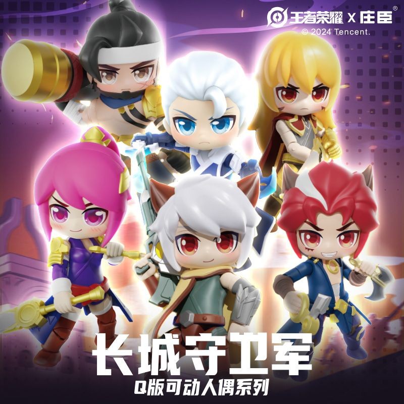 [Random 1 Small Box] King's Glory Armor Mulan Li Xinsin Sullie Thyme Great Wall Guard Series ...