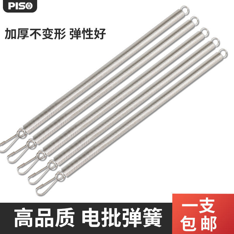 Electric Batch Wind Batch Spring Chest Expander Accessories Spring ...